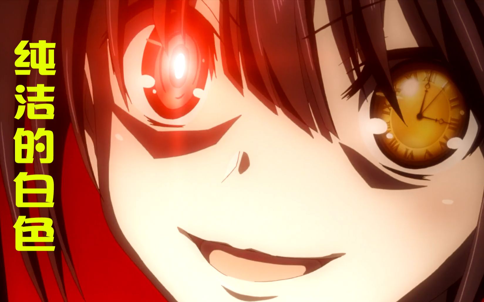 全看过的都是老司机,B站最纯洁番剧倒序排行(数据向)