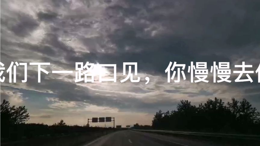 众星电动车,下一个路口见