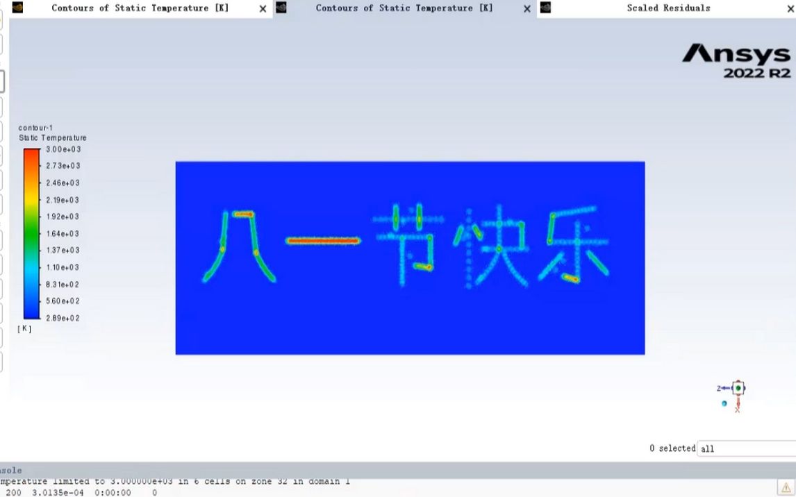 SCDM+Fluent 表达式制作+热源制作节日祝福教程