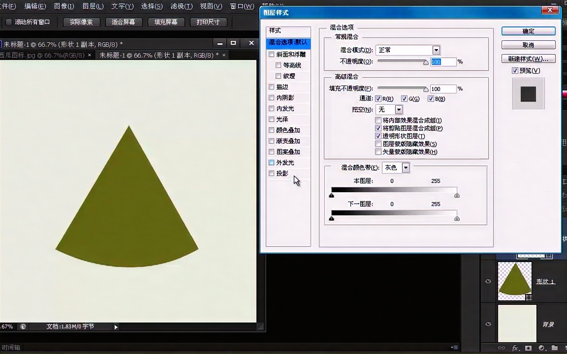 UI设计实战案例操作-仿真西瓜图标