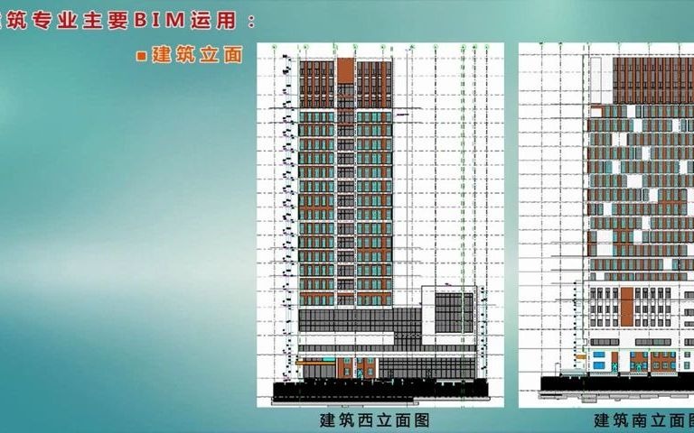 (公众号:BIM综合服务平台)莱克西奥滨湖酒店BIM协同设计-东华工程...