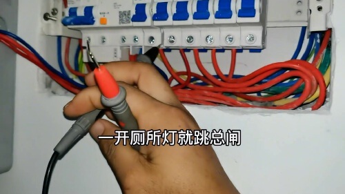 一推空气开关跳总漏电保护器发现是地线漏电