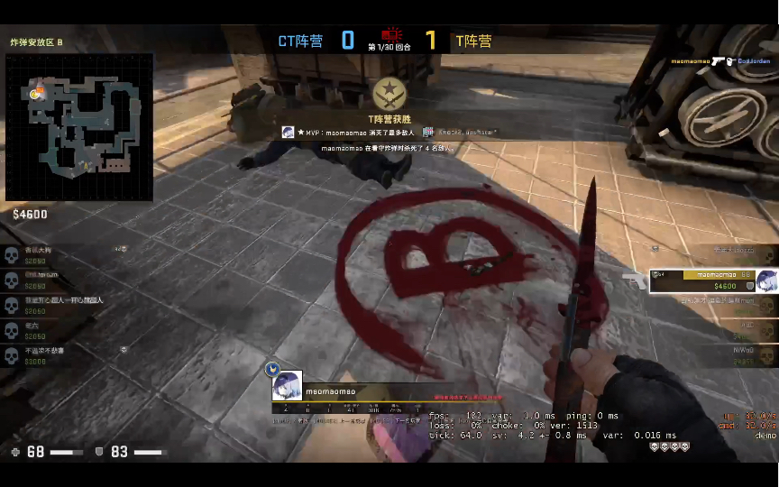 csgo新音乐盒冲击星的mvp音效太带感了!