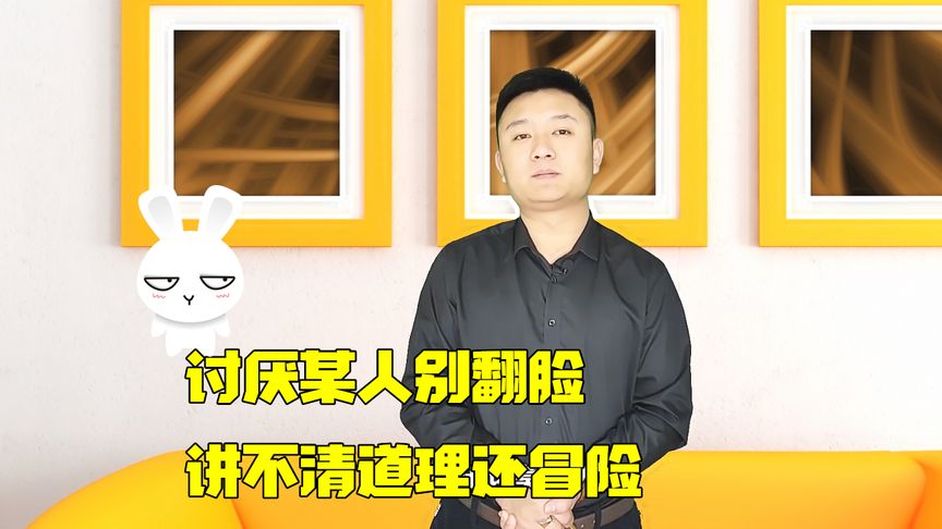 三观不同别硬融,守住嘴稳住心,与价值观不同的人去争辩毫无意义