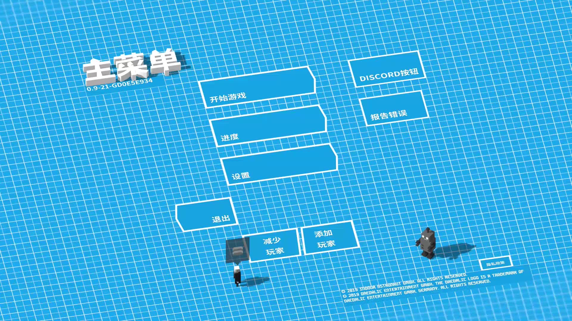 一起开火车双人联机初体验