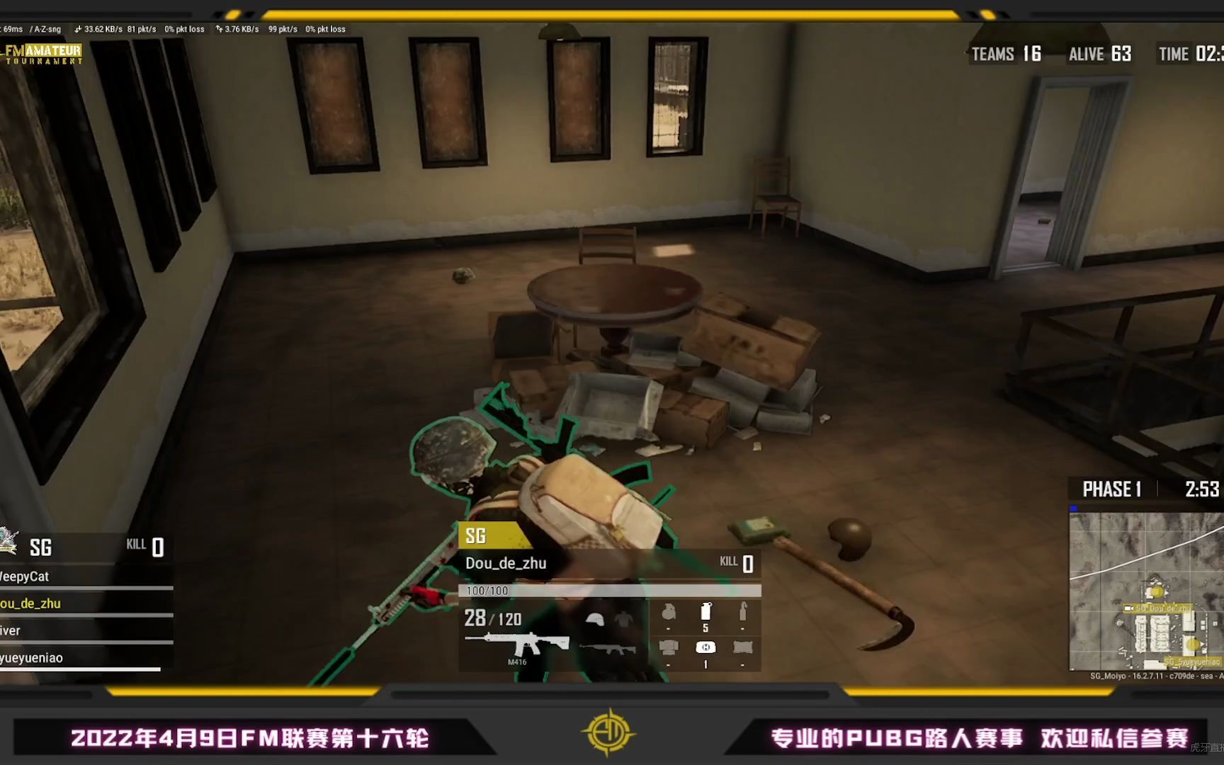 FM联赛第十六轮第五局