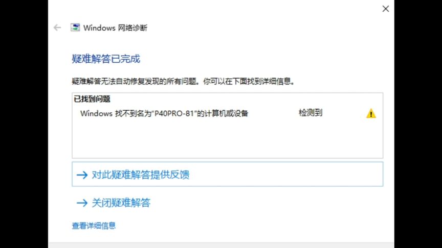 手机电脑同一无线网路下的无线文件传输