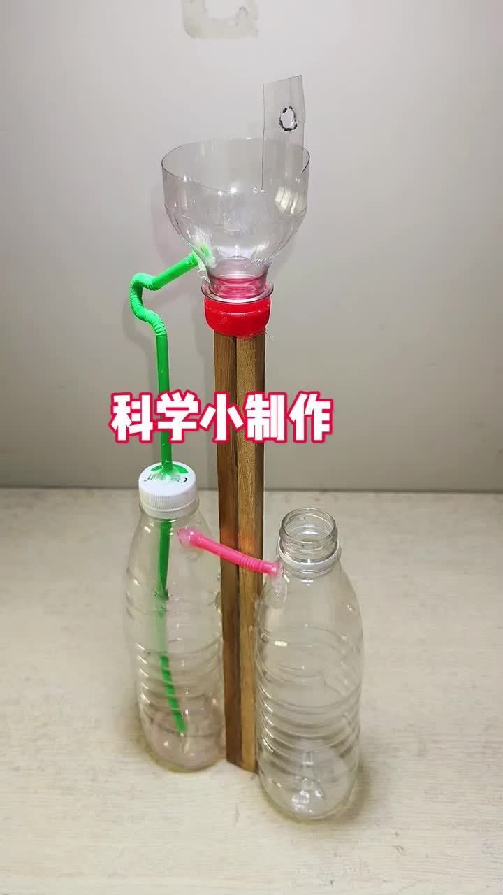 水循环系统 #手工 #趣味实验