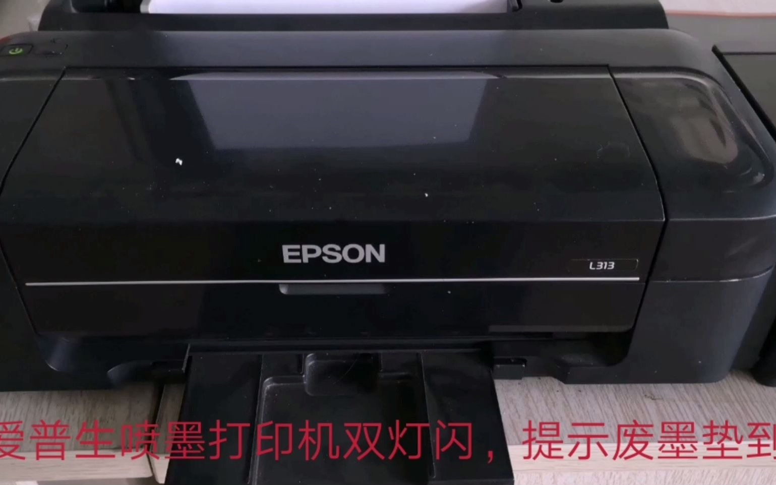 废墨收集垫到期,维修工必须要会的操作。学会了你也可以去捡钱!