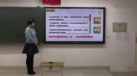 小学数学说课面试视频+答辩面试:三年级24时计时法