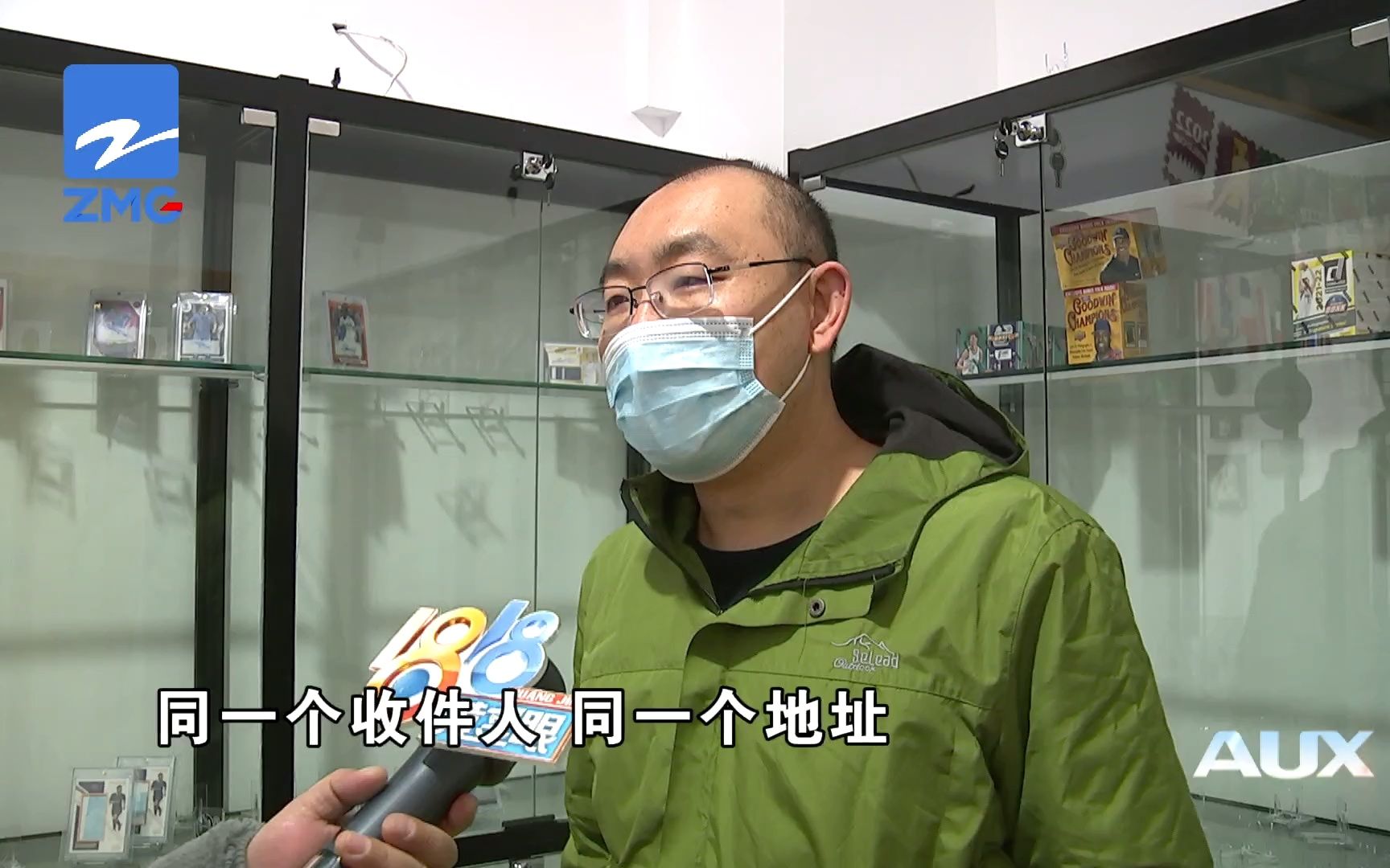 【1818黄金眼】快递路线送错 损失优质客户?