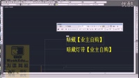 CAD  引线的标注