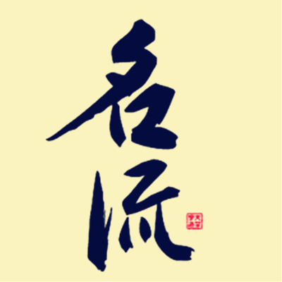 dnf东三名流 
