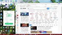 360安全浏览器怎么登陆 360安全浏览器登陆方法