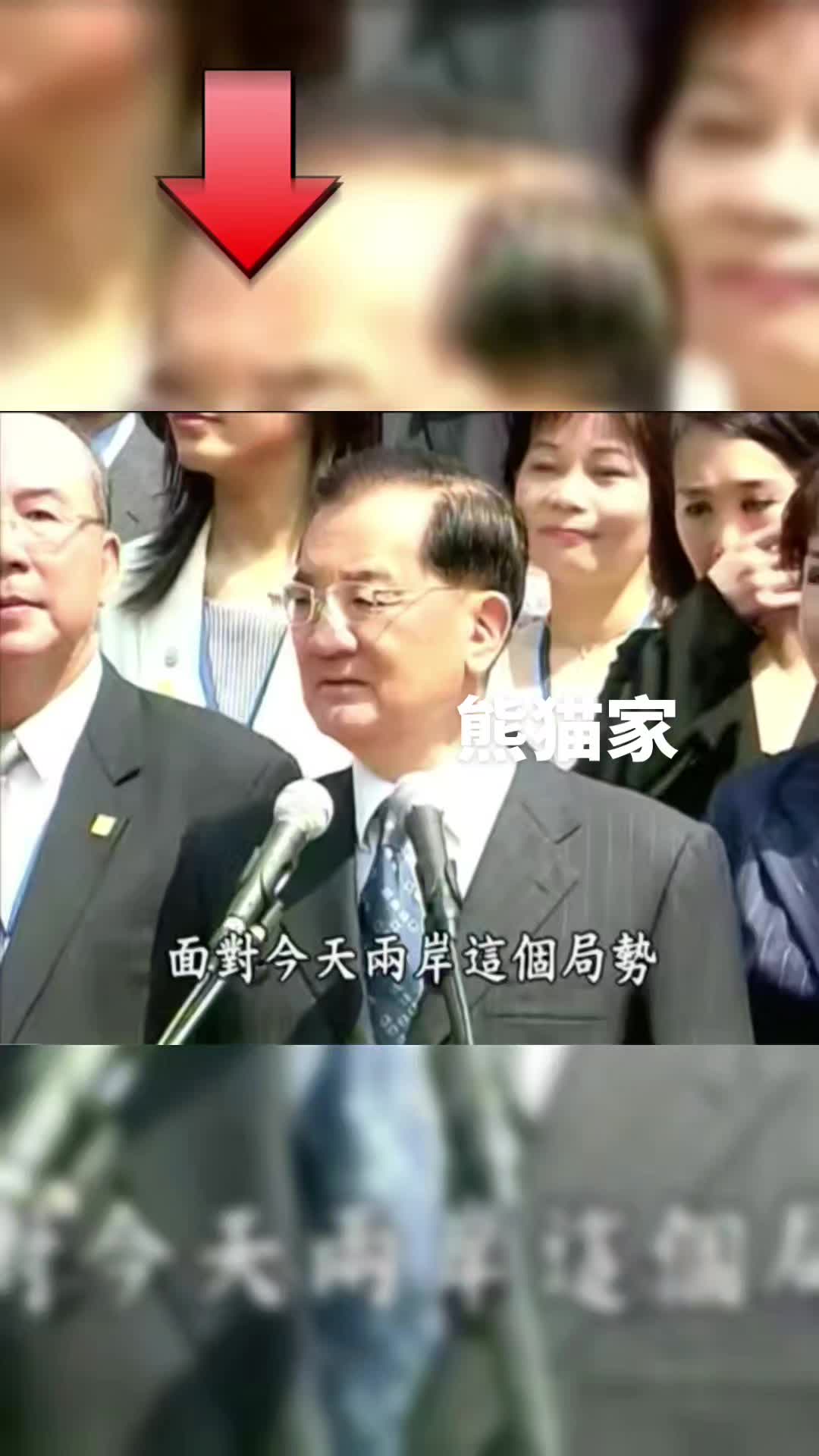 郑丽文已经访问过大陆#郑丽文 #两岸交流 #台湾 #万万没想到 #强烈推荐