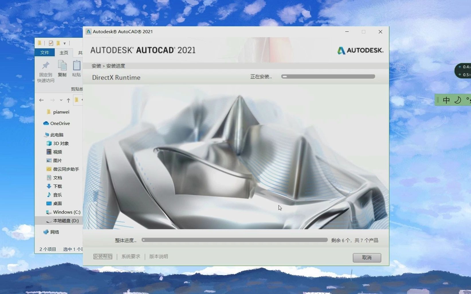 最全Auto CAD下载安装教程-免费的auto cad下载_2020CAD下载地址...