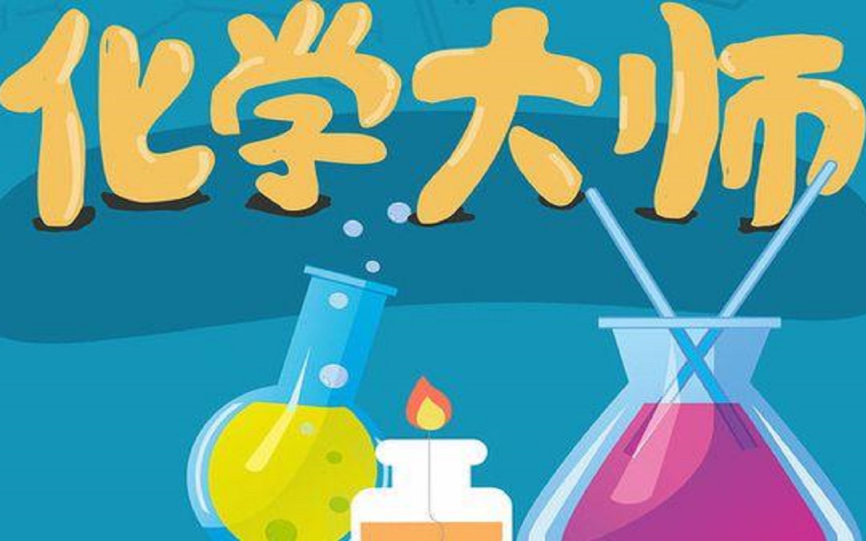 每天一个小技巧,秒杀计算题