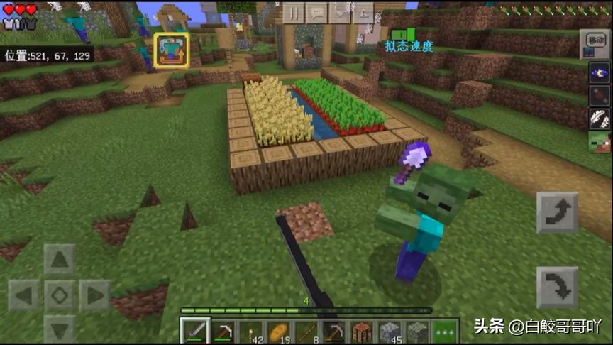 Minecraft第1期:造出了暮色传送门,准备白嫖