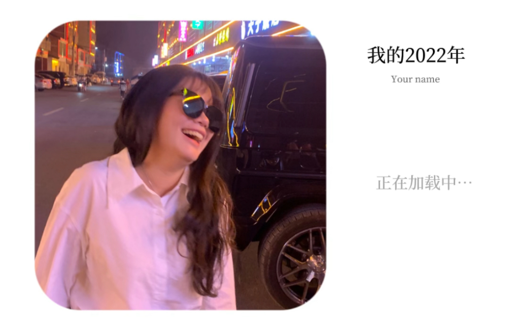 这不平凡的2022年,终于要过去了