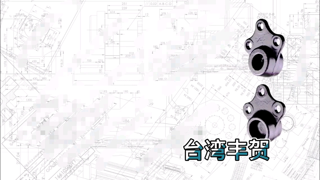 特种设备技术伺服水车式主轴机床技术。汽车球头拉杆转向臂加工