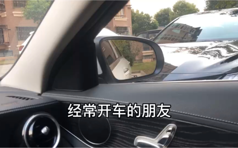一劳永逸 倒车自动下翻后视镜