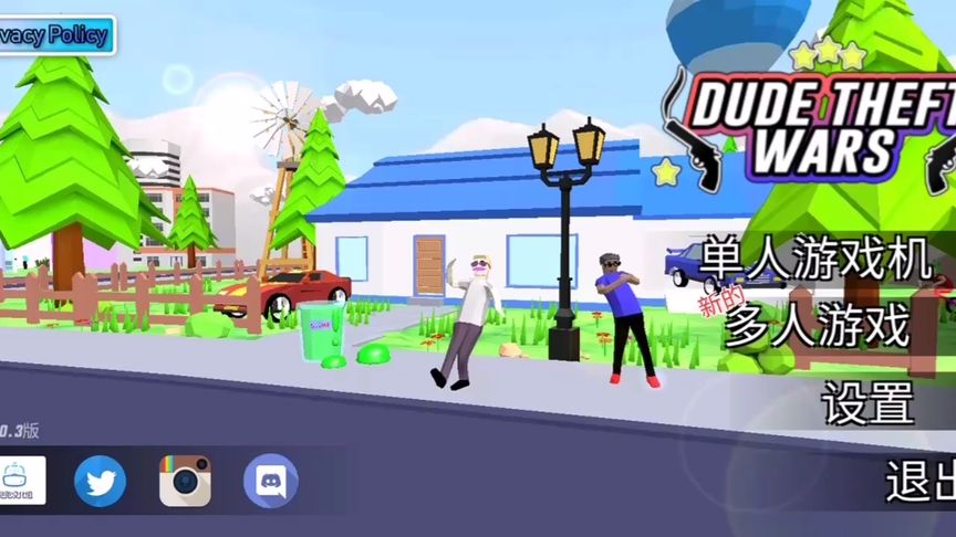 自由世界模拟器#1试玩