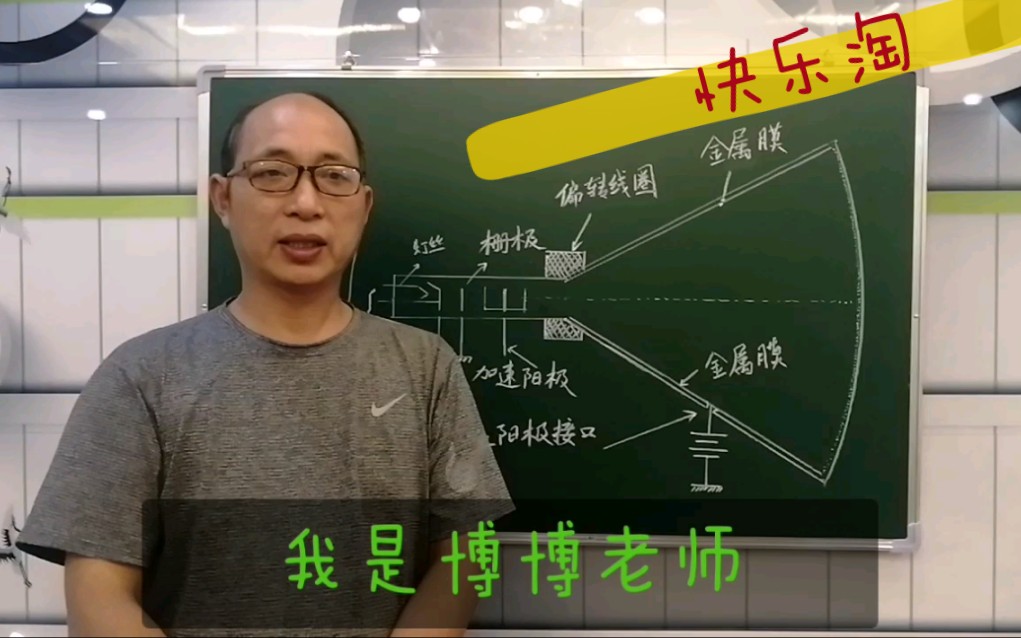 电器原理小常识