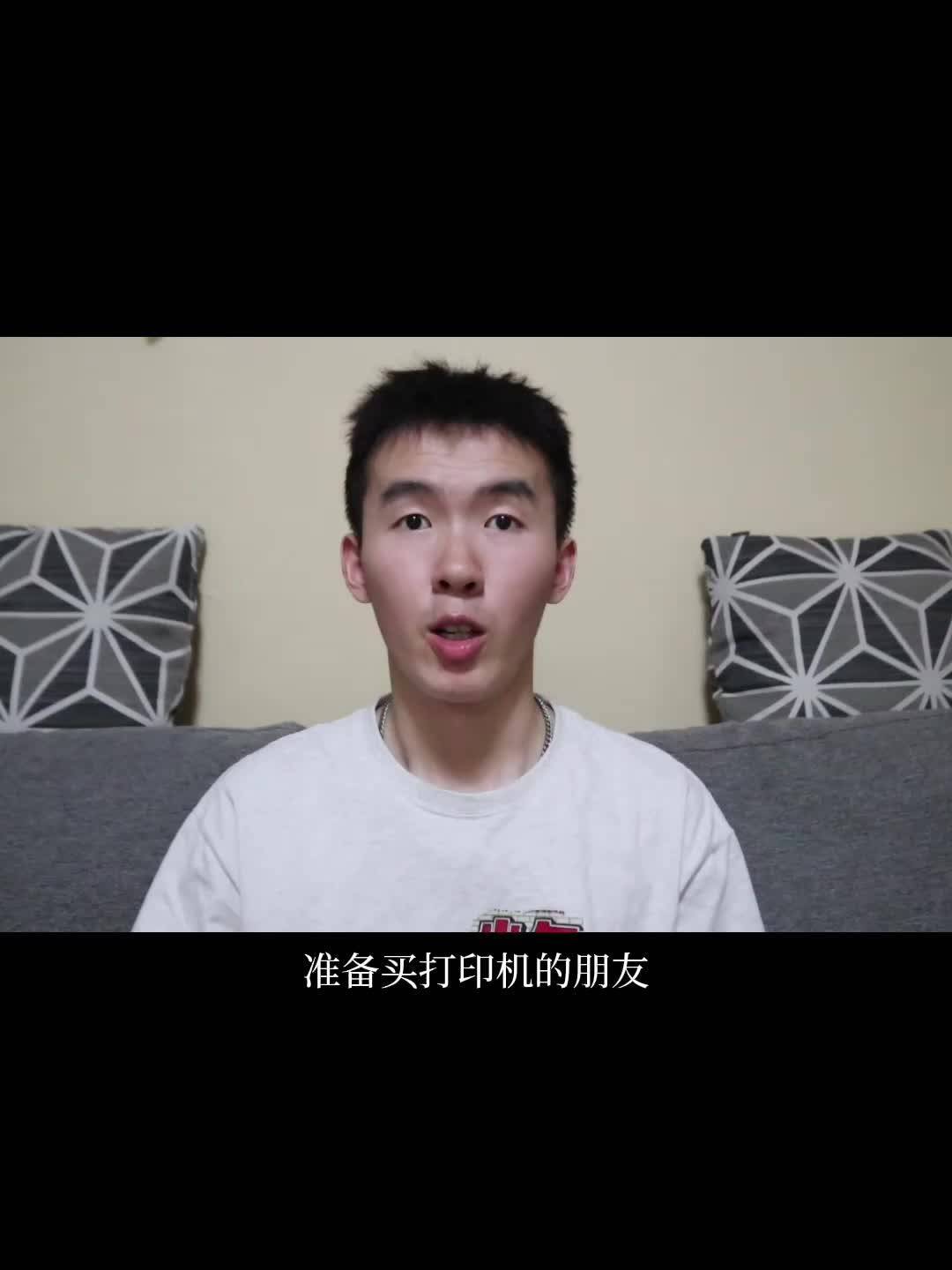 不要再买墨盒式打印机了好吗真的很坑