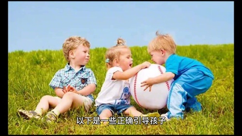 如何正确引导孩子树立自己的理想和目标?