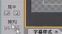 PR课:滚动胶片的制作以及遮罩的制作使用技术 主讲:东尼老师