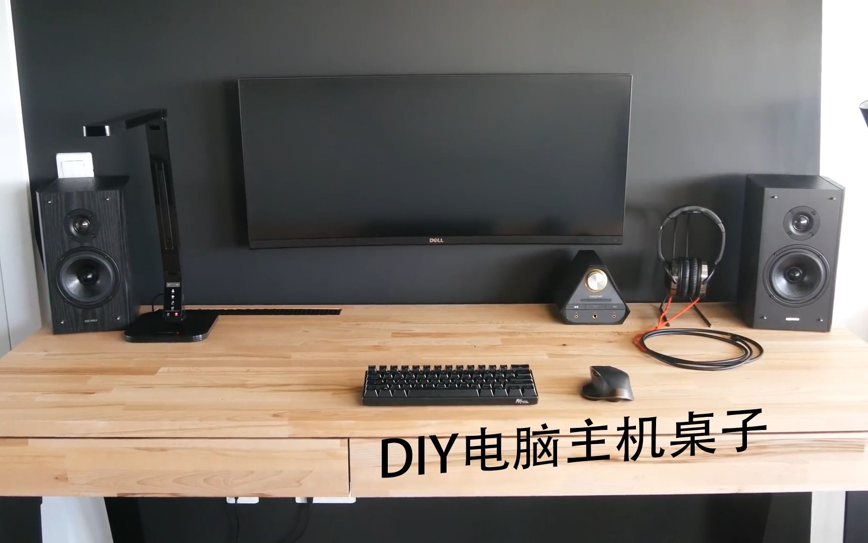 如何制作一个属于自己的电脑桌