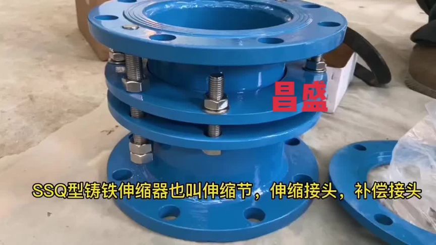 SSQ型套管式伸缩节详细介绍 钢制伸缩器生产厂家#伸缩器#伸缩节