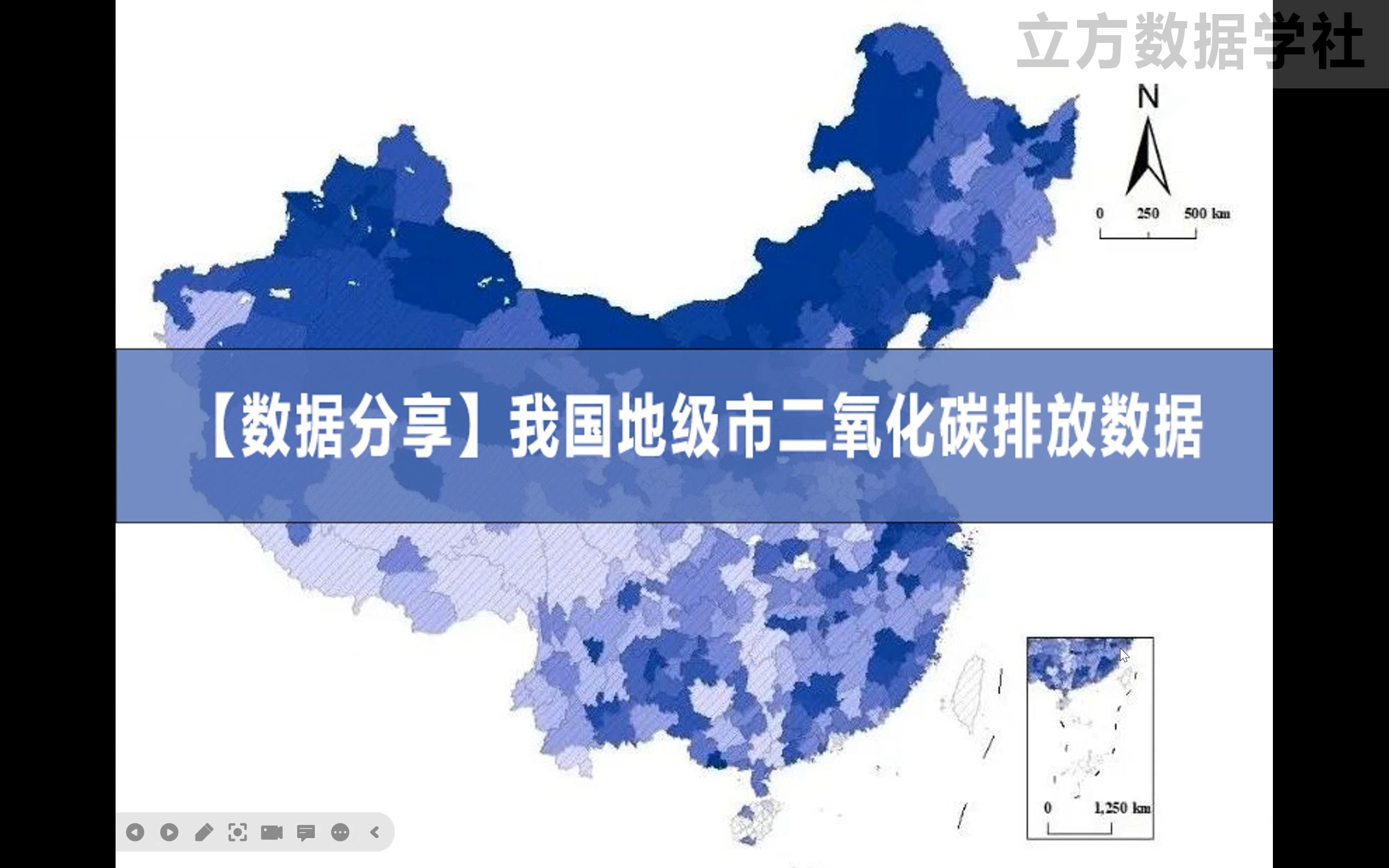 【数据分享】我国地级市二氧化碳排放数据