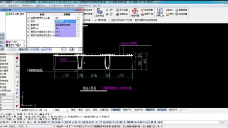 三维算量 For CAD-2016版(新功能)-4 空心楼盖(成孔芯模)