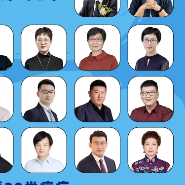 易水中医针推教学 