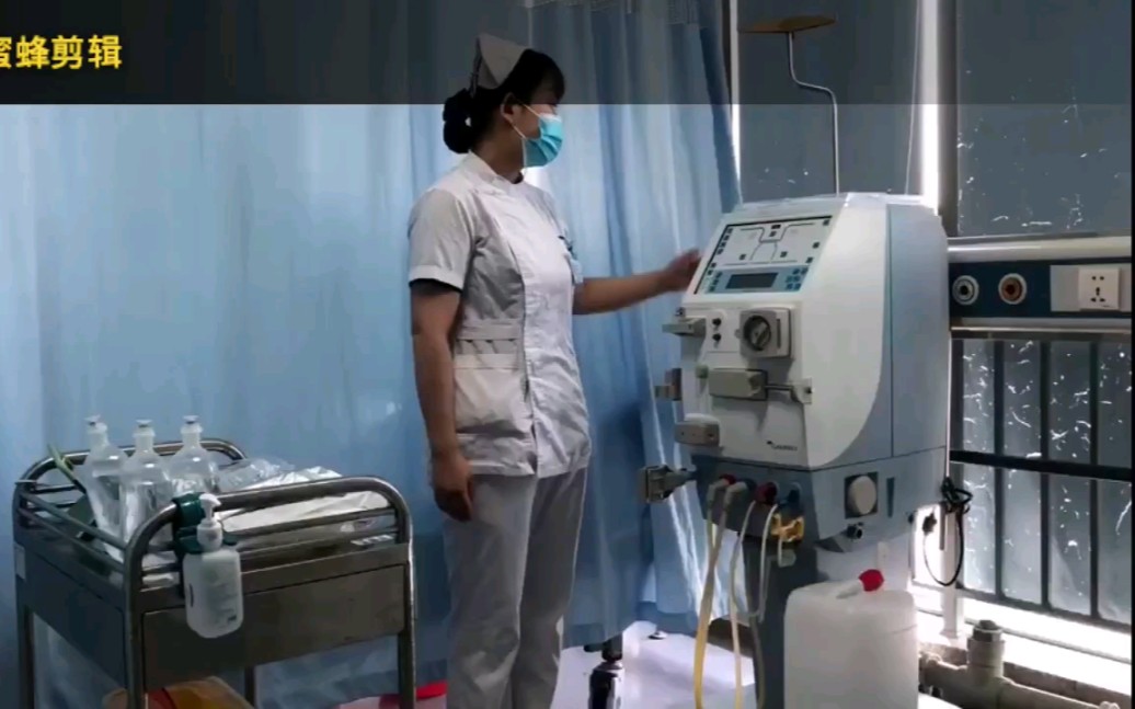 透析器预冲(金宝)