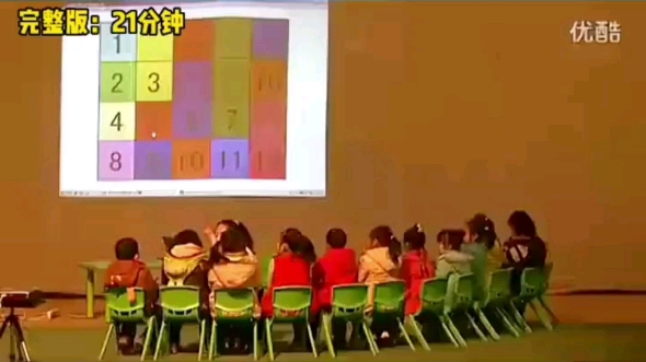 幼儿园公开课|大班数学《数字捉迷藏》 幼儿园一等奖优质公开课《...