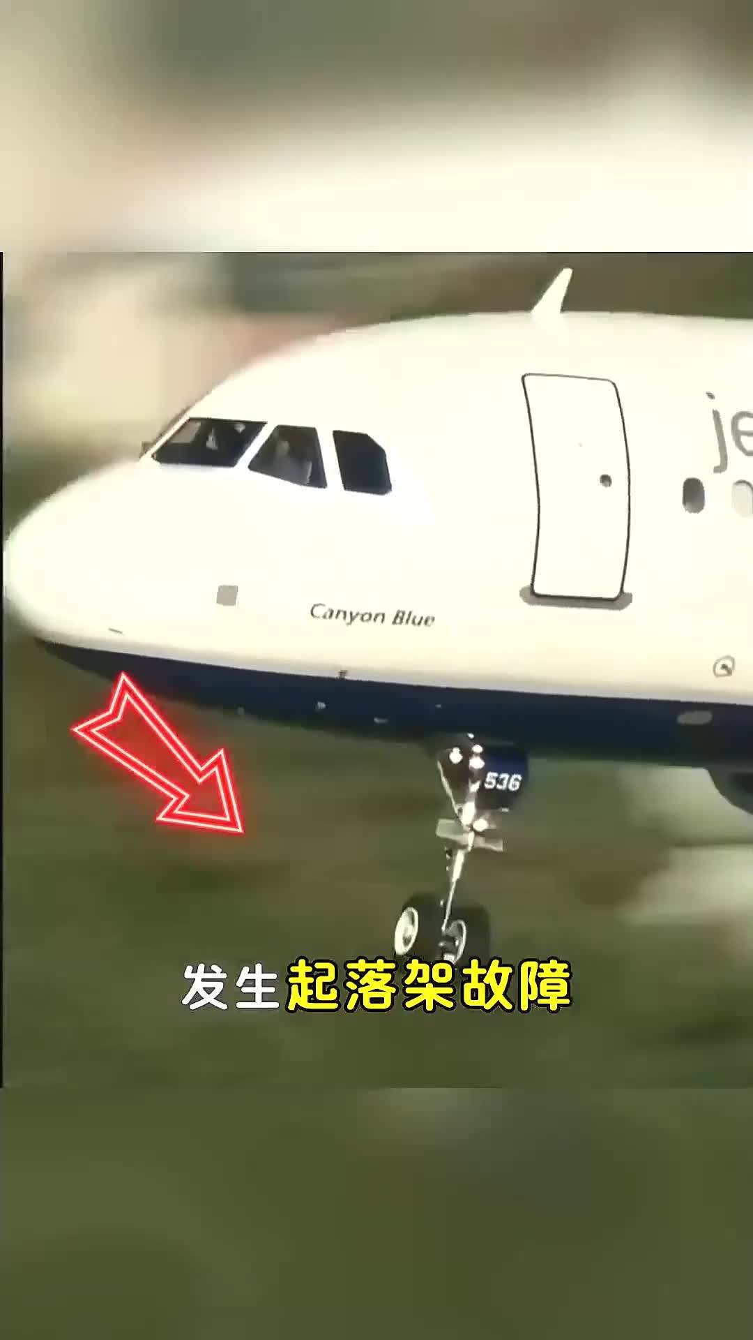 这就是为什么一个好的机长能保证全机人安全的原因这就是为什么