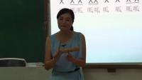 第十课(演唱)银色的桦树林-福建