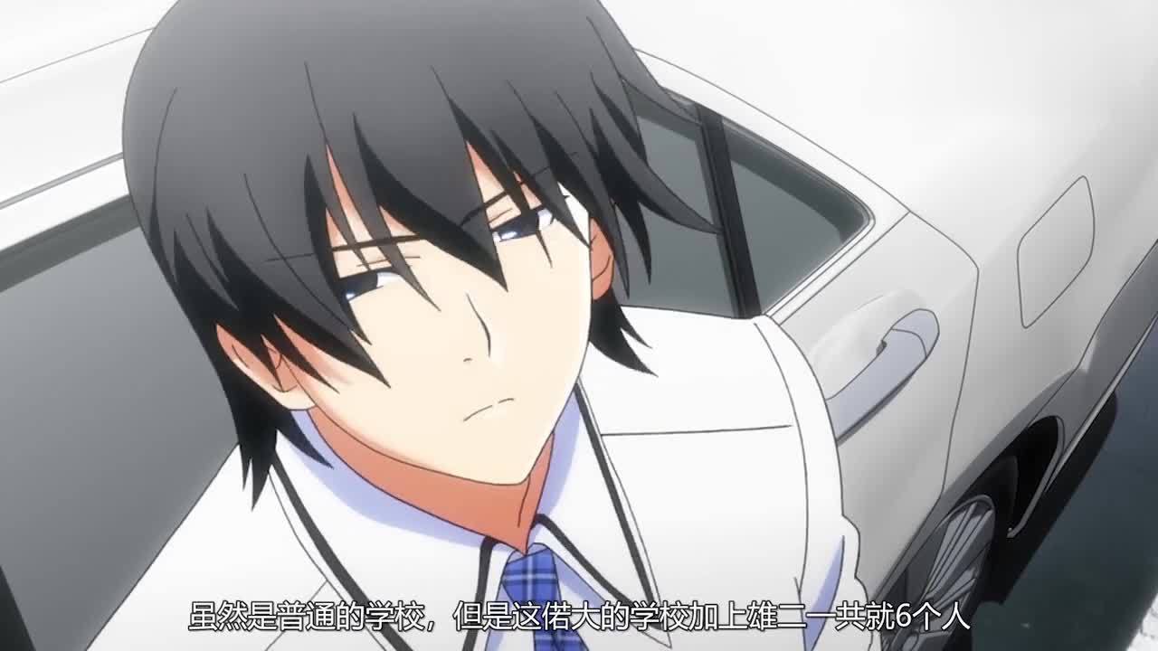 .特种兵的学园生活,整个学校都是男主后宫#偷偷藏不住第二季漫画免费