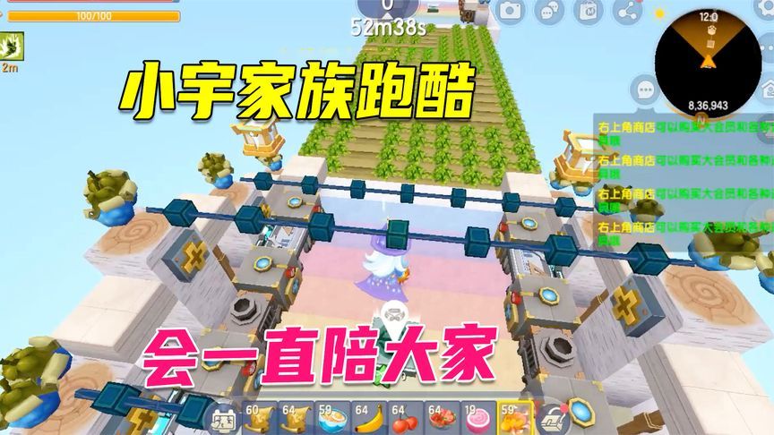 迷你世界:小宇家族从1人增加到8人,希望我们能一直陪伴着大家