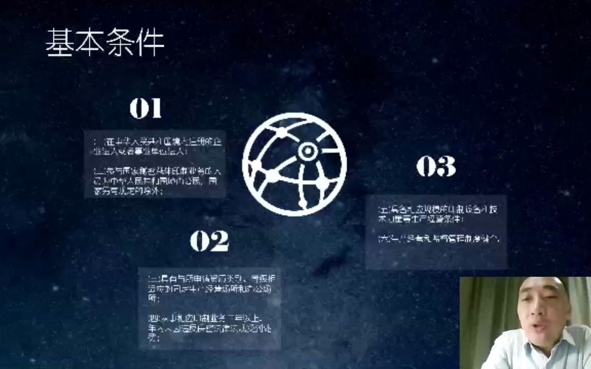 小兰老师说档案——涉密档案数字化加工资质保密条件