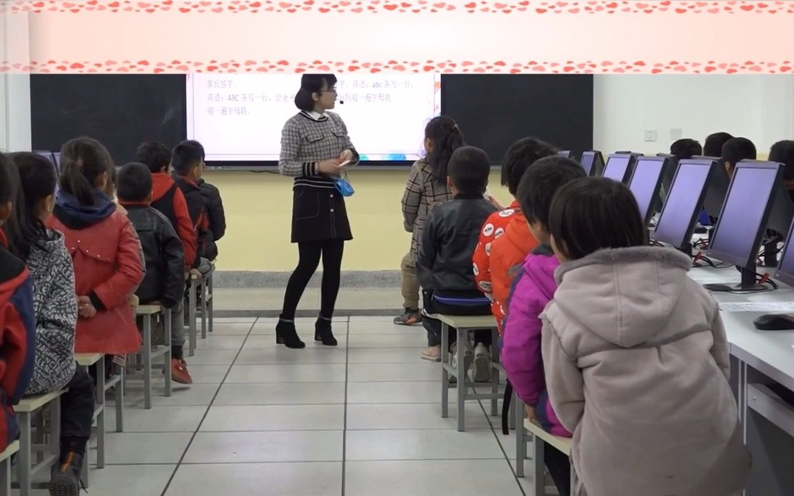 小学信息技术《认识特殊功能》优质课教学视频(000000-1783333)