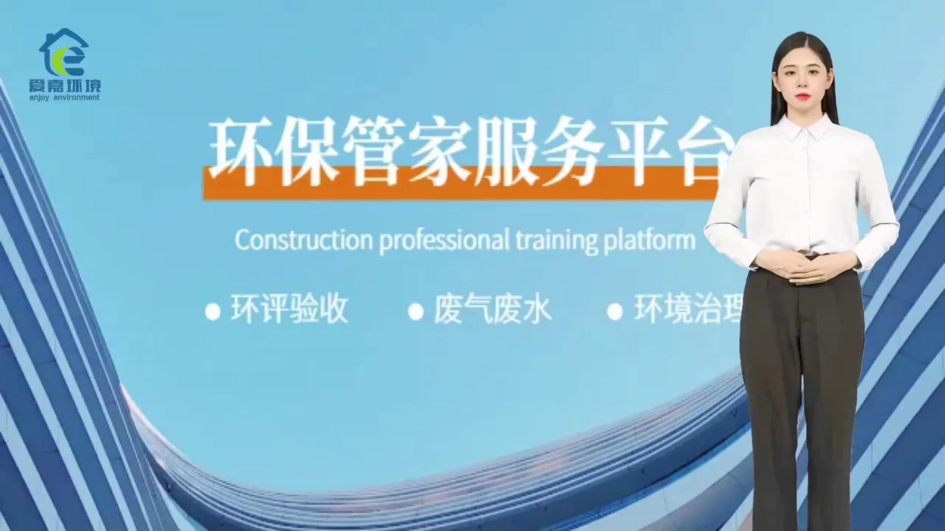 环评如何申请审批,需要多久时间审批通过?