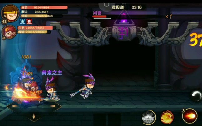【造梦无双】判官