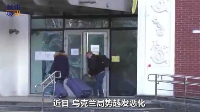 华人讲述乌克兰现状,街头几乎没有男人,基辅车站挤满逃离的民众