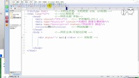 web前端开发基础课第01课—html、div、css的基本定义及理解