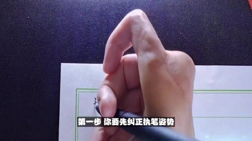 硬笔书法课程介绍