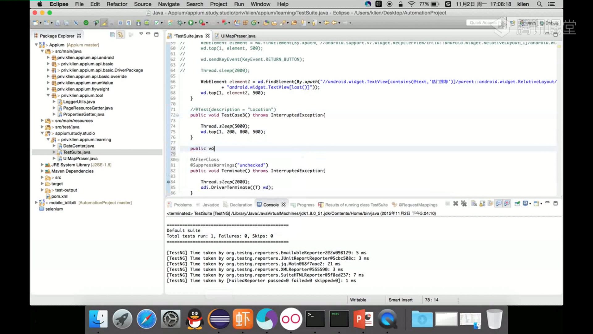 Appium基础教程 (附完整视频下载链接)
