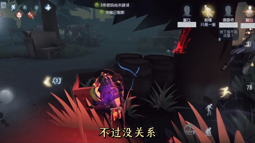前锋消防员—让你爱不释手的一款皮肤_第五人格